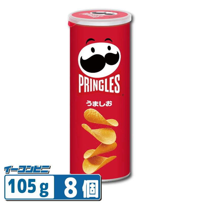 ★プリングルズ うましお105g★ ほど良い塩味の中にポテトのうまみを感じられる、 シンプルながら奥深い味わいへと仕上がっています。 ＊商品のリニューアル等により、商品パッケージや記載されている内容が異なる場合がございます。 8886467...