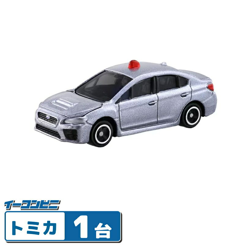 集めよう！楽しさいっぱい！ ミニカーの王様 パッケージサイズ: W78×H41×D39mm 対象年齢: 3歳～ 発売元：株式会社タカラトミー 東京都葛飾区立石7-9-10