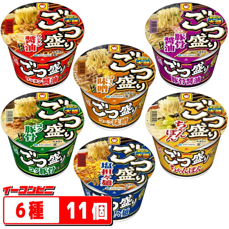 在庫処分の為、訳ありです。 6種類合計11個セットです！ 【ワンタン醤油ラーメン】×1 【コーン味噌ラーメン】×2 【コク豚骨ラーメン】×2 【塩担々麺】×2 【ちゃんぽん】×2 【豚骨醤油ラーメン】×2 ●●商品説明●● 【ワンタン醤油ラ...