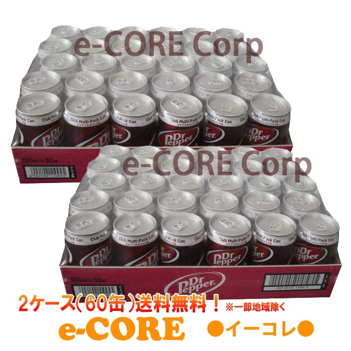■商品詳細■ 品名：　ドクターペッパー　炭酸飲料（Dr. Pepper） 主な原材料名：　果糖ぶどう糖液糖、カラメル色素、香料、酸味料、 　　　　　　　　保存料、カフェイン 内容量：　350ml　x　60缶入（2ケース） 原産国名：　国産 ...
