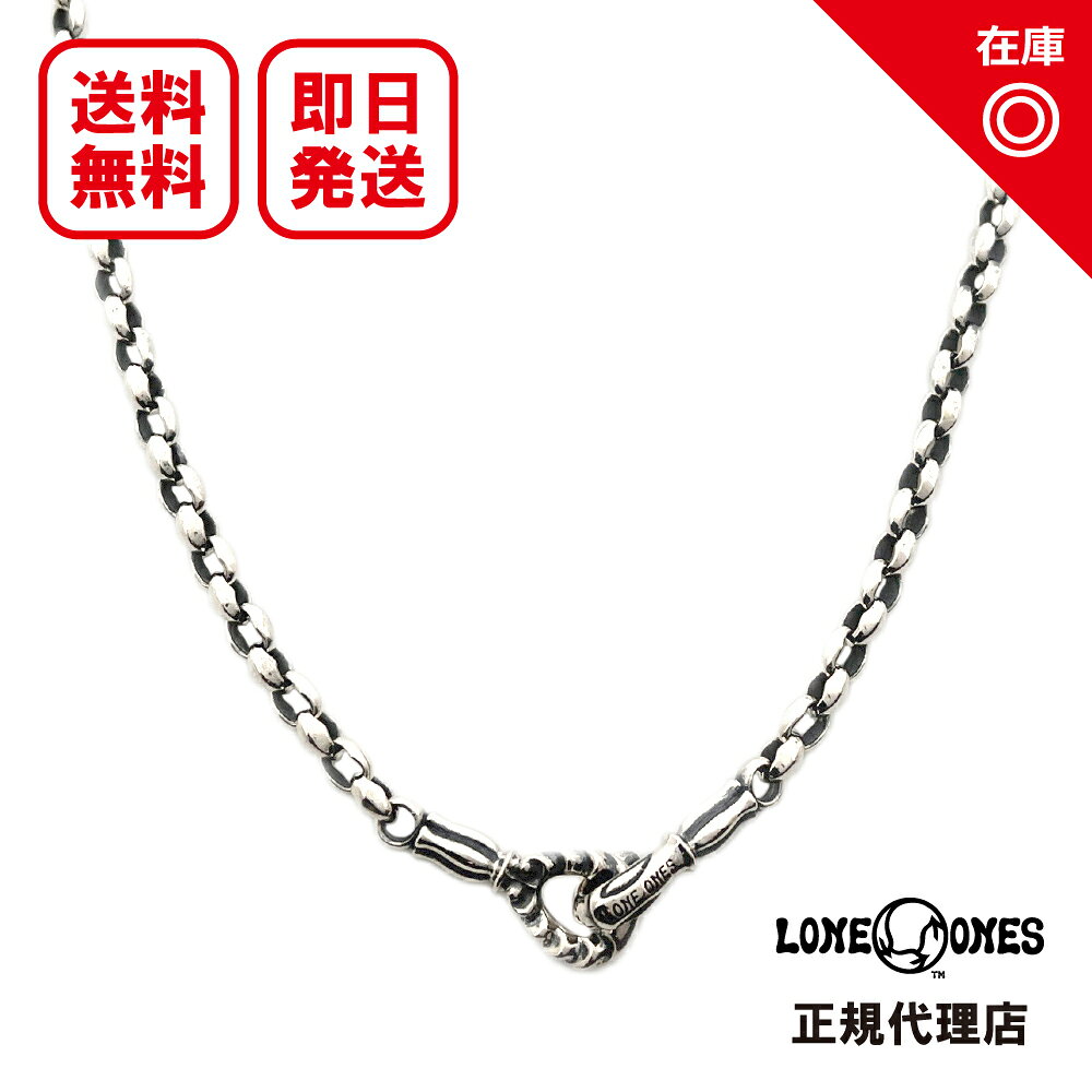 大きさ28インチ全長71.5cm　リンク部分幅3.9mm 　素材925シルバー付属品正規ギャランティカード　ロンワンズ純正ポーチ備考取り寄せ欠品の場合、お取り寄せできるかできないかはブランドに確認が必要です。商品によっては、オーダーの際に全...