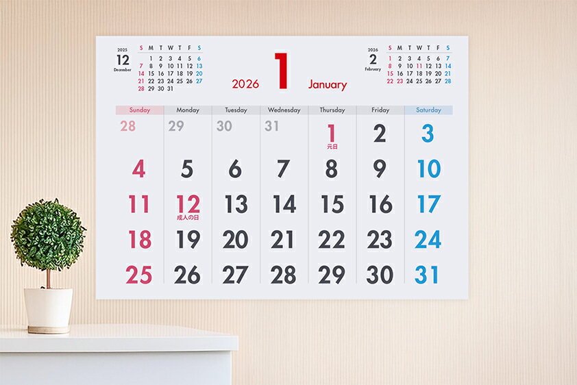 シンプルで大きなカレンダーが、日々のスケジュールを見やすく管理します。 ※B1ノビ・四六全判サイズ（788×1091mm）と大変大きなカレンダーです。 月ごとにバラになった12枚のデザインは、オフィスや工場、倉庫、店舗など、さまざまな場所で...