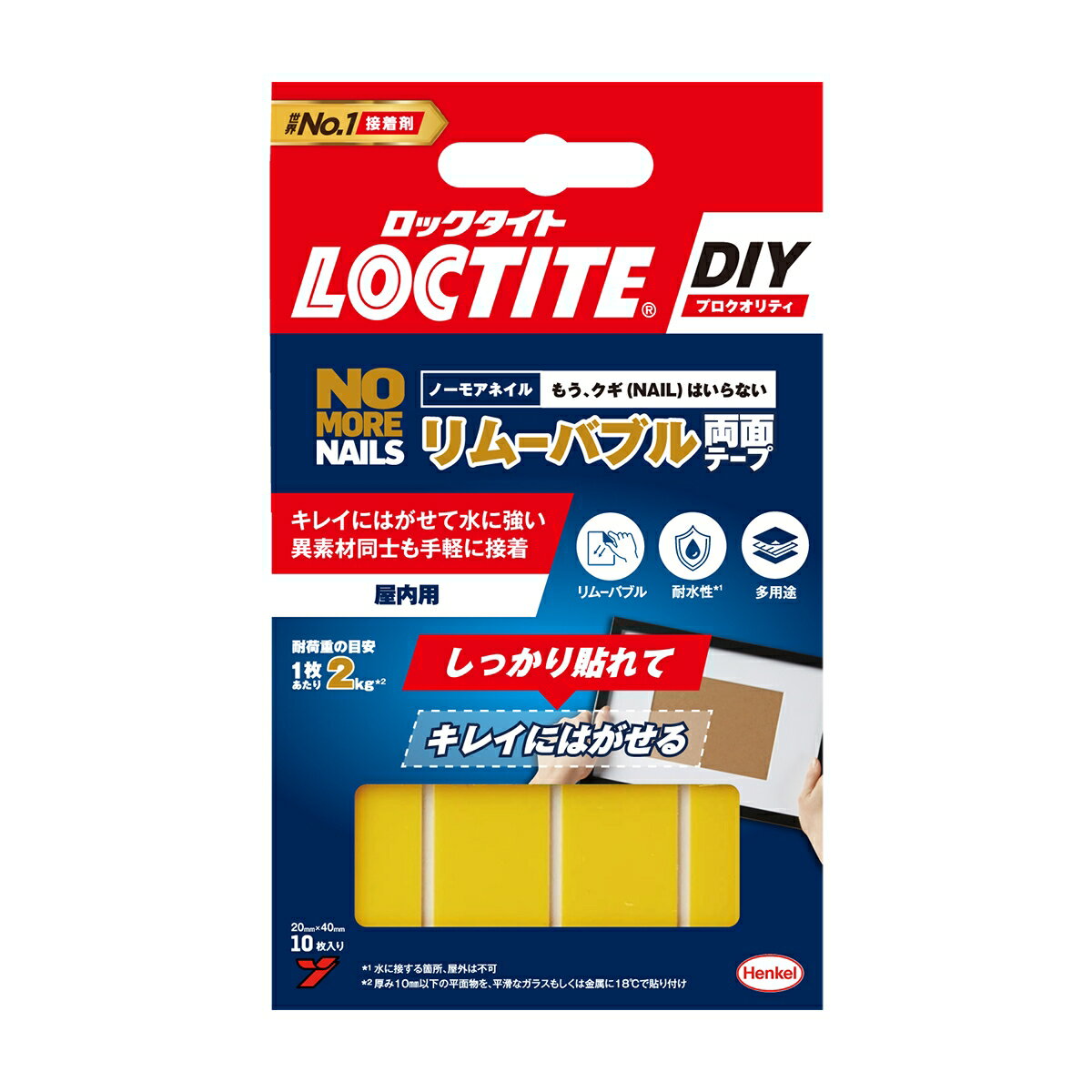 貼ってはがせる両面テープ使用できる素材金属、木、セラミック、ブリキ、石、タイル、ガラス、プラスチック(ポリエチレン、ポリプロピレンは除く)。使用に適していない場所屋外、濡れた表面、ポリエチレン、ポリプロピレン、表面が円滑でないもの、布などの...