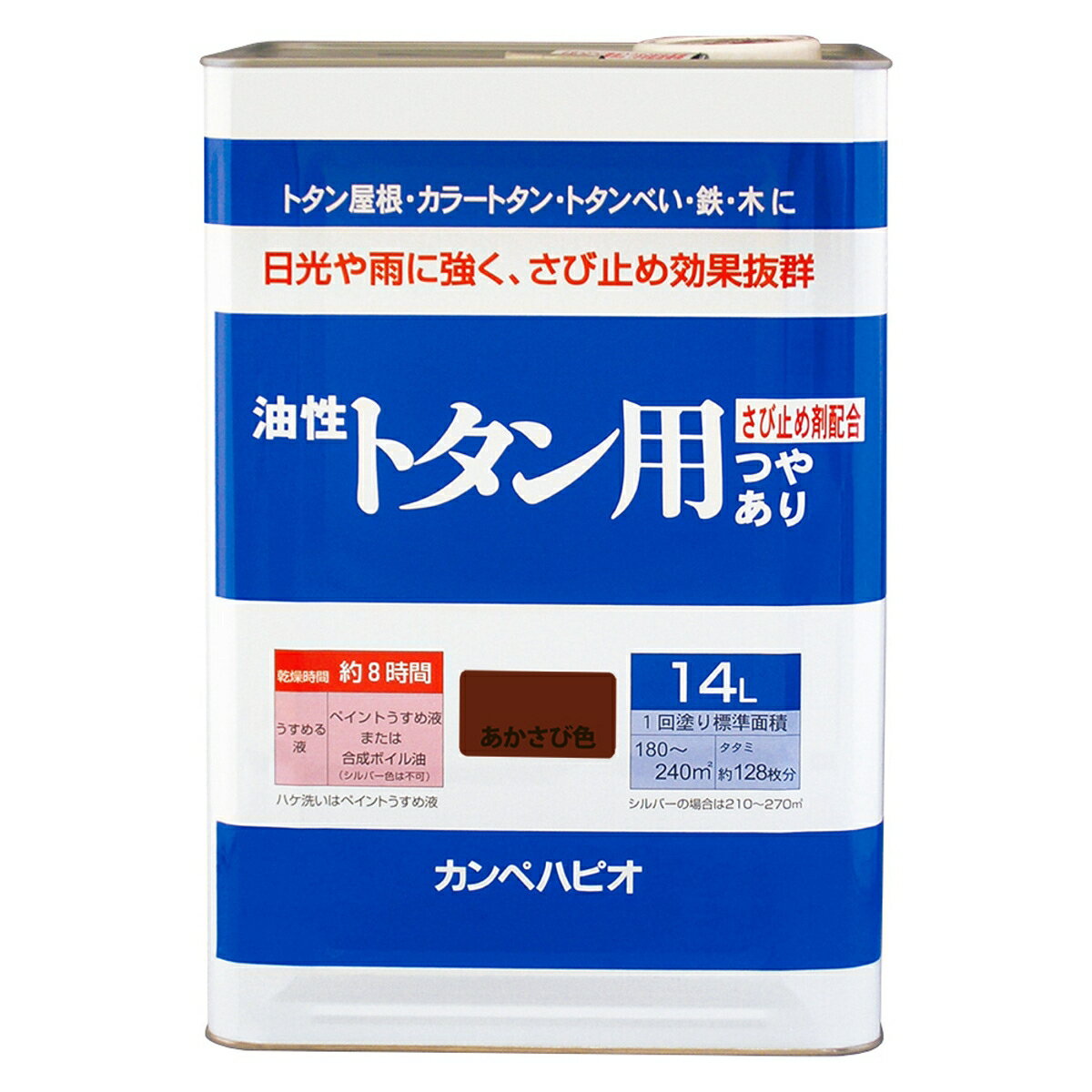 特長塗膜が強く、耐久性に優れています。付着性もよく、さび止め効果も優れています。激しい環境や気象変化にも耐え、トタンを長期間保護します。用途屋根・下見・ひさし・へいなどのカラートタン建材・合板など鉄部・木部にも塗れる乾燥時間20℃：約8時間...
