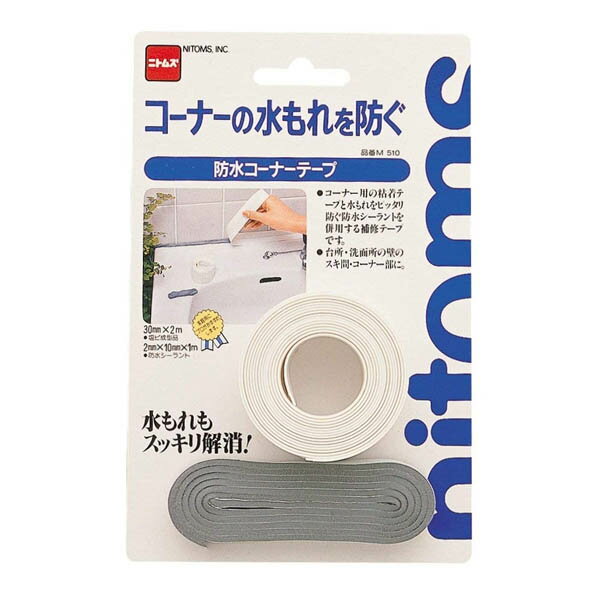 仕様品番：M510規格：30mm×2m（粘着テープ）2mm×10mm×1m(防水シーラント）基材：塩化ビニル成形品粘着剤：アクリル系はくり紙：紙防水シーラント基材：EDPMはくりフィルム：ポリエチレン●水まわりのコーナー部のやっかいな水こぼ...