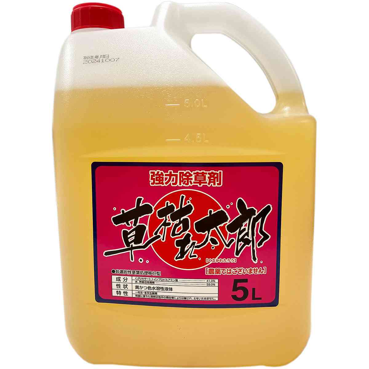 葉から入って根まで枯らす。土壌微生物により分解され、土に残りません。散布後、6日〜10日後に効果が表れます。※農薬として使用することはできません。成分グリホサートイソプロピルアミン塩：41％水、界面活性剤：59％性状：黄かつ色水溶性液体対象...