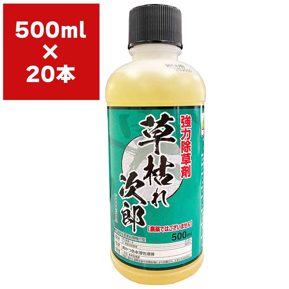 雑草を根まで枯らします。地面に落ちた液剤は地中の微生物により分解され、土を傷めません。散布後、6日〜10日後に効果が表れます。※農薬として使用することはできません。成分グリホサート：41％水、界面活性剤：59％性状：黄かつ色水溶性液体対象雑...