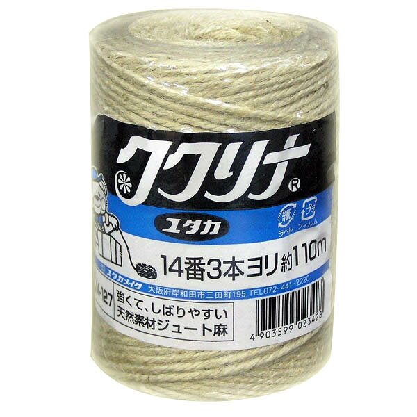 仕様品番：M-127サイズ：約2mm×110m材質：ジュート麻質量：200g製造国：バングラデシュ●天然素材でジュート麻製の荷造り、結束紐●農園芸用の結束紐に最適