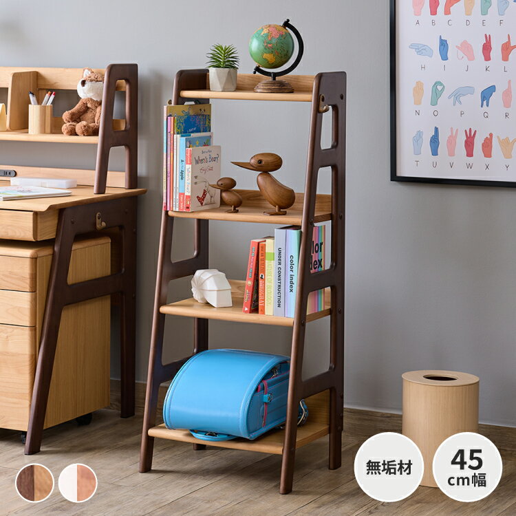 商品情報ブランドISSEIKI KIDSシリーズECRU素材フレーム：ラバー無垢材棚板：アルダー無垢材素材備考：棚板： 上から1・2段目無垢材 上から3・4段目アルダー材面木+プリント紙化粧繊維板シーンキッズルームテイスト北欧・ナチュラル商...