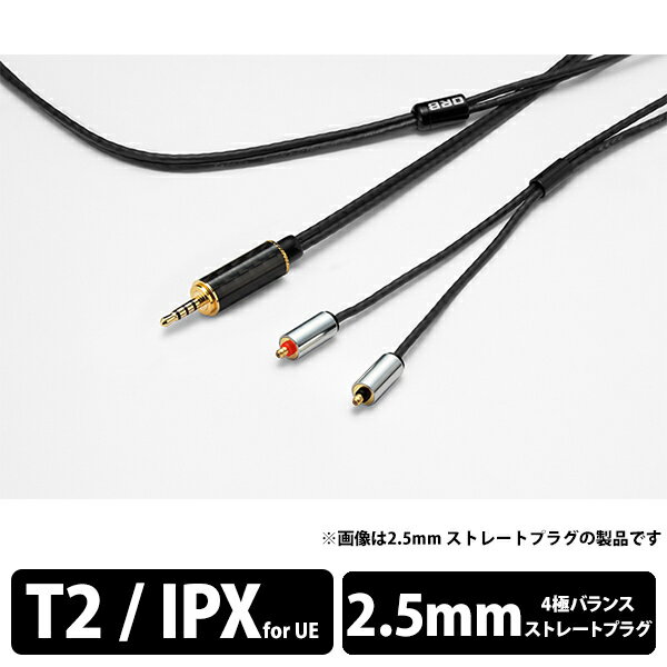 ■ORB Clear force Light T2■導体に純国産高純度銅線を採用し、高い柔軟性を実現したORBオリジナルケーブル「flexC4」導体に純国産高純度銅線を使用することにより、音声信号の伝達における抵抗を排除し、クリアな音質を実...