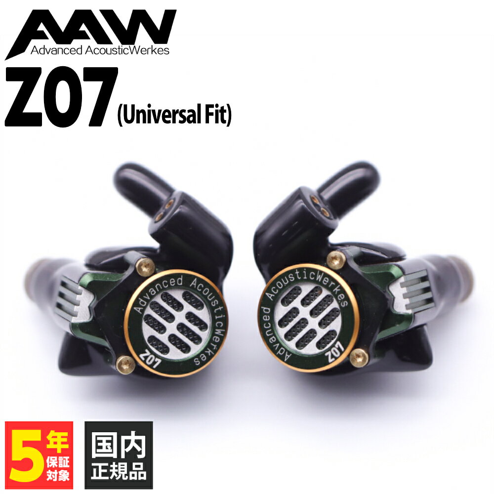 FitMorphモジュールで耳に完璧にフィット深みある低域から全帯域までを高精度に描写 AAW　Z07(Universal Fit) ▼ 技術とクラフトマンシップの集大成 サウンド設計とクラフトマンシップの融合により、独自の音響哲学を追求し...