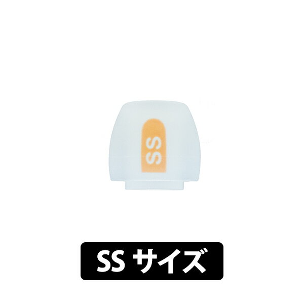 ■Artio　イヤーピース■イヤーピース概要Artio は音響と装着性を最大限に引き出すべく、新しくオリジナルイヤーピースを開発しました。SS/S/MS/M/ML/L と全6サイズの豊富なサイズ展開で、サイズの印字だけでなく色の帯でもサイズ...