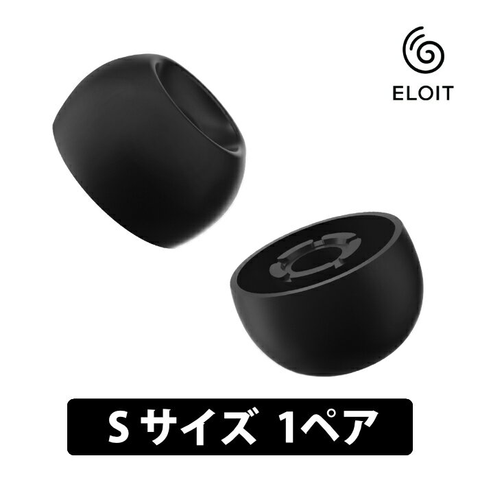 3年間の開発期間を経てリリースされた有線IEM用イヤーチップELOIT　VELVET WIDE BORE▼ エンボス加工によるツルツル・スベスベなテクスチャー特徴的なエンボス加工が施された表面は非常にツルツルかつ柔らかく、抜群の肌触りを実現...