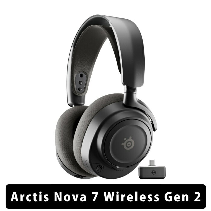 最高のオーディオ体験をSteelSeries　Arctis Nova 7 Wireless Gen 2▼ リアルタイムオーディオコントロールプリセットを選ぶだけで最適なオーディオを提供。Sonar や Arctis コンパニオンアプリを使用...