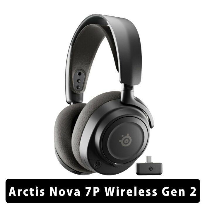 最高のオーディオ体験をSteelSeries　Arctis Nova 7P Wireless Gen 2▼ リアルタイムオーディオコントロールプリセットを選ぶだけで最適なオーディオを提供。Sonar や Arctis コンパニオンアプリを使...