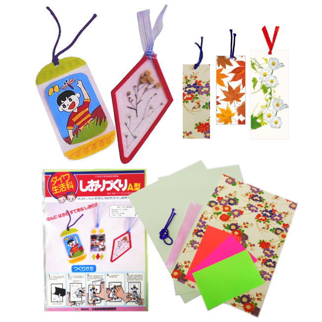 ◆押し花・写真・包装紙・イラストなどを使って自分だけのしおりが作れます！ 【セット内容】 ・粘着シート(18.7×26.5cm)　 ・千代紙(18.0×26.0cm) ・蛍光色紙 ・リボン ・ひも 　2枚　 　1枚　 　3枚　 　1本　 　...