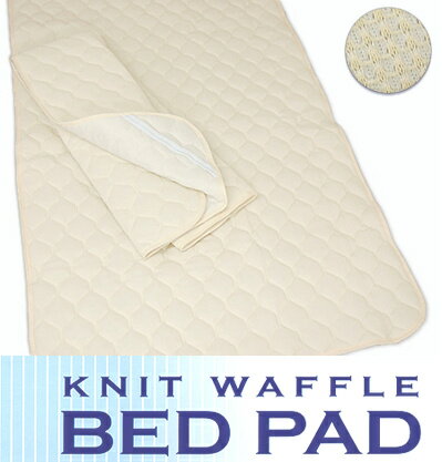 ・ギフト対応について西川ベッドパッド／（ダブル） サ　イ　ズ(D) 140×200cm生地・素材表地：ポリエステル55％・綿45％裏地：ポリエステル100％四隅スパンゴム付ポリエステルわた100% カ　ラ　ーアイボリー　在庫がございます場合...