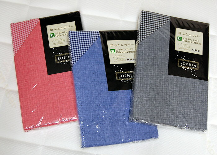 ・ギフト対応についてSOPHIA 掛ふとんカバー(片面ギンガム) ／シングルSL サ　イ　ズ(SL) 150×210cm生地・素材表：ポリエステル65％・綿35％裏：ポリエステル80％・綿20％Made in China カ　ラ　ー4　 楽...