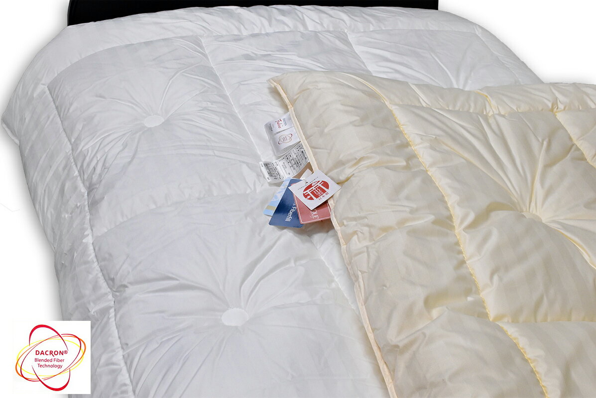 ・ギフト対応についてダクロンdacronブレンドファイバー中わた2層式掛ふとん ＃サージュTW サ　イ　ズ(SL)150×210cm、日本製生地・素材側生地：ポリエステル(マイクロマティーク)75％・綿25％、2層式キルト中わた：ポリエステ...