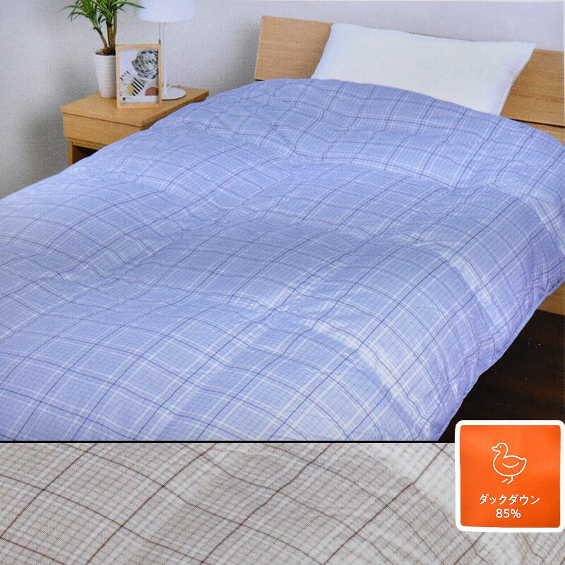 ・ギフト対応についてできたてふっくら西川の羽毛ふとん LP3656-A シングルSL サ　イ　ズ(SL) 150×210cm、日本製生地・素材側生地：ポリエステル85％・綿15％詰めもの：ダウン85％／フェザー15％、1.2kg入 カ　ラ　...