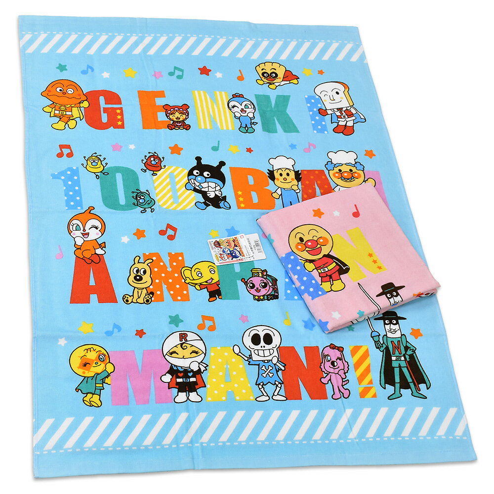 ・ギフト対応についてお昼寝ケット　＃アンパンマン GENKI100BAI サ　イ　ズ85×115cm、約0.27kg生地・素材パイル：綿100％、グランド部分：綿100％made in China カ　ラ　ー1　 楽天国際配送対象商品（海外...