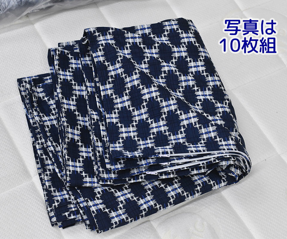 ・ギフト対応について10枚入り国産座布団カバー 格子カスリ　55×59cm 銘仙判 サ　イ　ズ55cm×59cm、銘仙判生地・素材綿100％ファスナー付 カ　ラ　ー2　 楽天国際配送対象商品（海外配送) 詳細はこちらです。 Rakuten ...