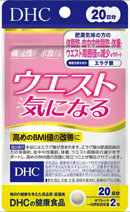 商品詳細ウエスト周りの気になる方に販売元株式会社ディーエイチシー問合先株式会社ディーエイチシー03-3457-6213原産国日本商品区分健康食品広告文責ゴダイ(株) 楽天市場店メールアドレス　e-godai_4@shop.rakuten.c...