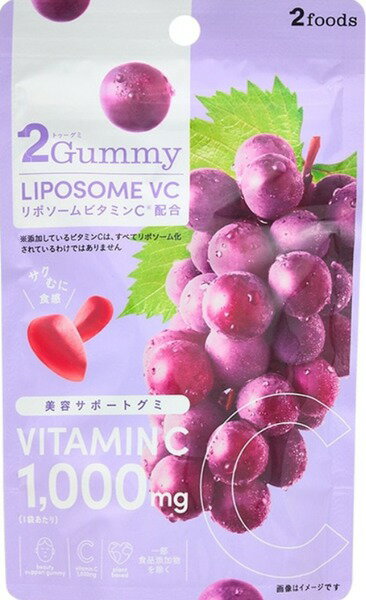 商品詳細リポソームビタミンCを配合したグレープ味のグミ販売元株式会社TWO問合先株式会社TWOcontact@2foods.jp原産国日本商品区分健康食品広告文責ゴダイ(株) 楽天市場店メールアドレス　e-godai_4@shop.raku...