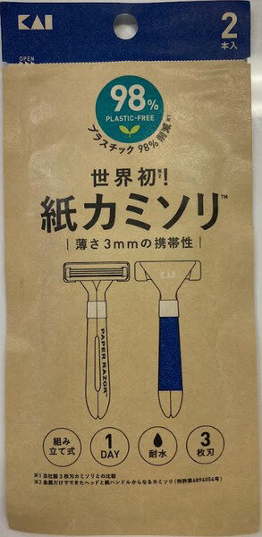 商品詳細プラスチックを使わない、紙と金属でできた世界初の紙カミソリ販売元貝印株式会社問合先貝印株式会社0120−016−410原産国日本商品区分化粧品広告文責ゴダイ(株) 楽天市場店メールアドレス　e-godai_4@shop.rakute...