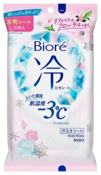 商品詳細ベタつく汗・ニオイのもととなる皮脂汚れをすっきりふきとる！ふいた瞬間、肌温度−3℃（※）。※二往復ふいた場合。冷却ウォーターたっぷりひたひたでふいた瞬間から熱を逃がします。メントール配合でひんやり感が続きます。やぶれにくい厚手の大判...