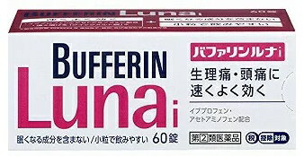 商品説明文商品画像と実物のデザインが異なる可能性がございます。〔頭痛・生理痛に速く効く〕速く溶ける「クイックメルト錠※」ダブル処方「イブプロフェン＋アセトアミノフェン」※製法特許　第4065902号　造粒粒子、錠剤、及び造粒粒子の製造方法〔...