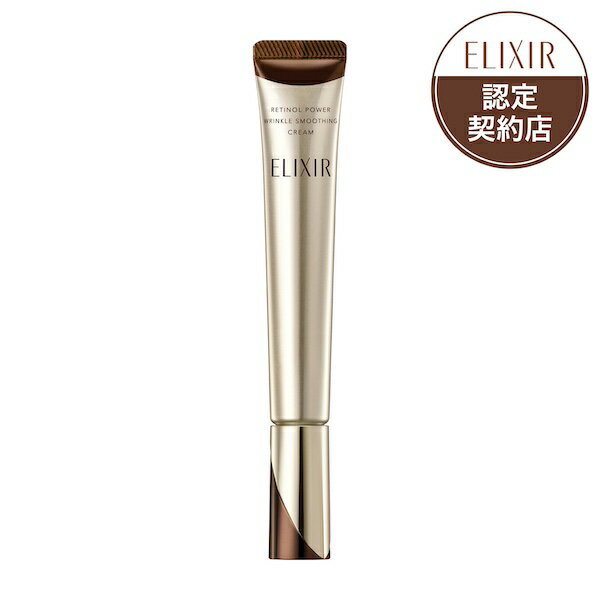 商品詳細純粋レチノールでシワを改善薬用リンクルクリーム販売元資生堂問合先資生堂0120-81-4710原産国日本商品区分化粧品広告文責ゴダイ(株) 楽天市場店メールアドレス　e-godai_4@shop.rakuten.co.jp電話番号　...