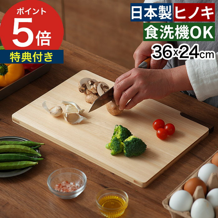 類似商品はこちら まな板 かまぼこ型 日本製 木d型 木のまな4,950円 アイメディア まな板 エラストマー かまぼこ2,530円～ まな板 黒 丸 かまぼこ型 D型まな板 抗5,500円 家事問屋 まな板スタンド まな板立て ステン1,...