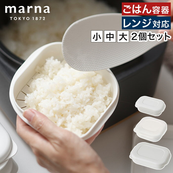 類似商品はこちら おひつ 一膳 電子レンジ対応 陶器 お茶碗 2,420円 おひつ 陶器 一膳 0.5合 2個セット O5,500円保存容器 プラスチック タッパー ワンタッチ 1,628円～ OXO サラダ 保存 容器 お弁当箱 ランチ2...