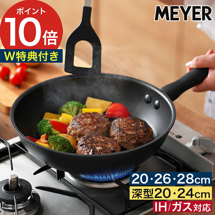 類似商品はこちら マイヤー サーキュロン フライパン M8,800円～ マイヤー 卵焼き器 MEYER ミッドナイ6,600円 マイヤー サーキュロン 片手鍋16cm 7,150円～ フライパン ih 軽い ih対応 おしゃれ9,130円～...