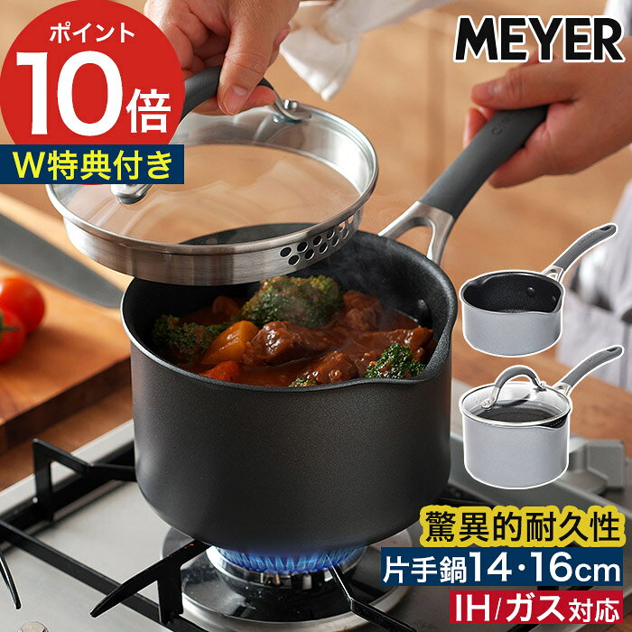 類似商品はこちら マイヤー サーキュロン フライパン M8,800円～ マイヤー 片手鍋 MEYER 蓋付き 片手8,250円 マイヤー 両手鍋 20cm MEYER i11,000円 片手鍋 ih 16cm フタ付き ふた 蓋8,250円...