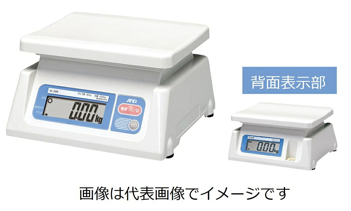 【画像はイメージです】発送日が表示納期を超える場合は、別途ご相談いたします。★数量・大口割引も受付中！お問い合わせください。TEL：045-243-0716 ■デジタルスケール SL-2000Dの特長 働く仲間の働くはかり ワークスケール。...
