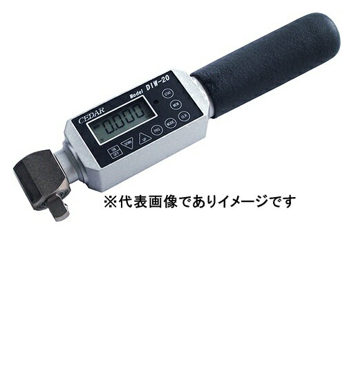 【画像はイメージです】発送日が表示納期を超える場合は、別途ご相談いたします。☆数量・大口割引も受付中！お問い合わせください。TEL：045-243-0716 ■デジタルトルクレンチ DIW-20-J1 の特長 ●合否判定条件などが5チャンネ...