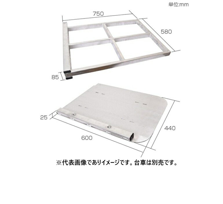 【画像はイメージです】発送日が表示納期を超える場合は、別途ご相談いたします。★数量・大口割引も受付中！お問い合わせください。TEL：045-243-0716 ■電動階段上れる台車用建具、畳、建材用アタッチメント　ELECTOPTGの特長 ●...