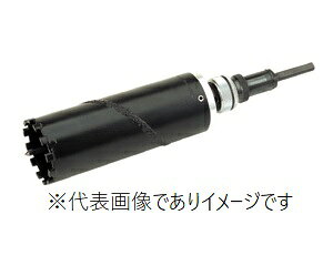 【画像はイメージです】発送日が表示納期を超える場合は、別途ご相談いたします。★数量・大口割引も受付中！お問い合わせください。TEL：045-243-0716 ■ワンタッチダイヤモンドコア OD-75Nの特長 新開発のダイヤモンドチップにより...