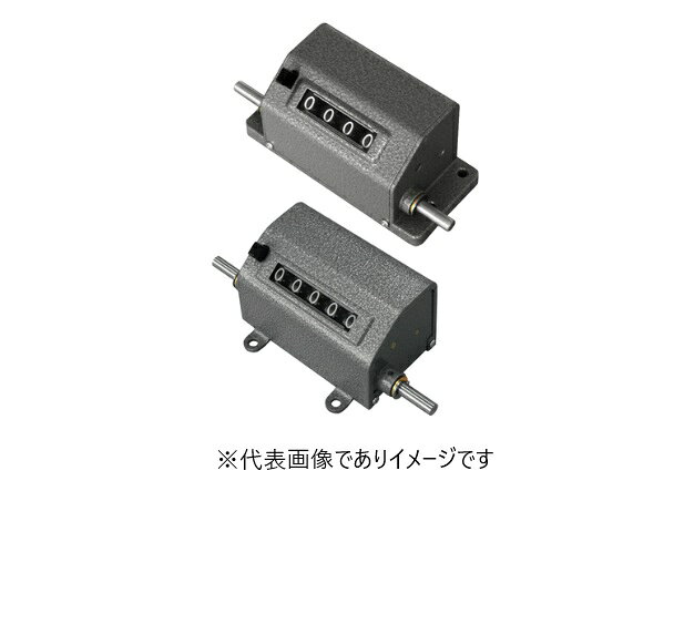 【画像はイメージです】発送日が表示納期を超える場合は、別途ご相談いたします。☆数量・大口割引も受付中！お問い合わせください。TEL：045-243-0716 ■メカニカルカウンタ レボリューション式/5桁/両軸/右回転 SP1-101-5(...