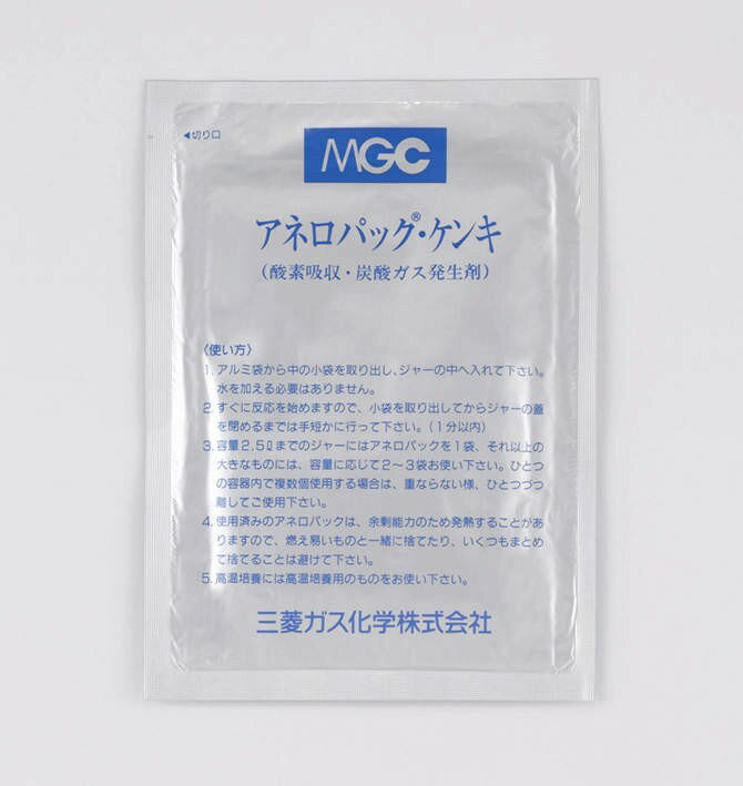 【画像はイメージです】【納期について】発送日が配送予定を超える場合は、別途メールや問合せフォームにてご相談いたします。★数量・大口割引も受付中！お問い合わせください。 ■アネロパック・ケンキ A-03 角型ジャー用の特長 水・触媒不要の手軽...