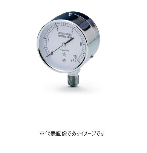 【画像はイメージです】【納期について】発送日が配送予定を超える場合は、別途メールや問合せフォームにてご相談いたします。★数量・大口割引も受付中！お問い合わせください。 ■微圧計 A型 CA311-211の特長 ブルドン管圧力計で計測できない...