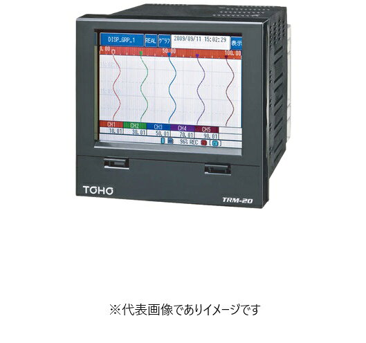 【画像はイメージです】【納期について】発送日が配送予定を超える場合は、別途メールや問合せフォームにてご相談いたします。★数量・大口割引も受付中！お問い合わせください。 ■ペーパーレスレコーダ TRM2012の特長 5.7型TFT液晶タッチパ...