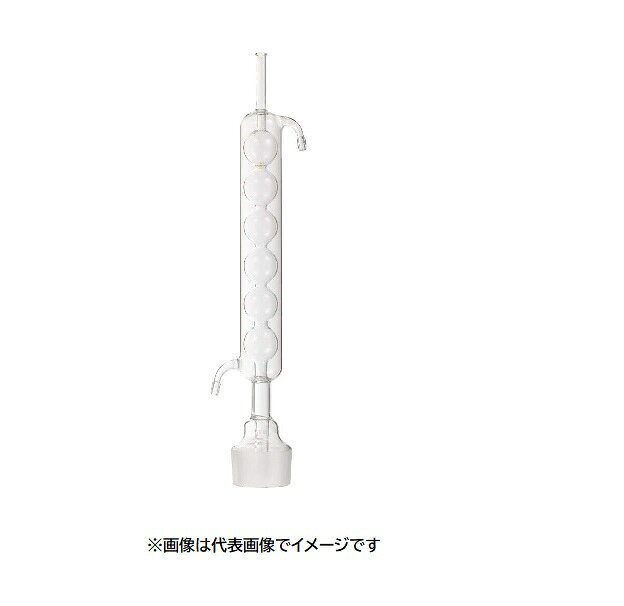 【画像はイメージです】【納期について】発送日が配送予定を超える場合は、別途メールや問合せフォームにてご相談いたします。★数量・大口割引も受付中！お問い合わせください。 ■1L用玉入冷却器 の特長 摺合せ:下部(TS)71 ホース口:10&#...