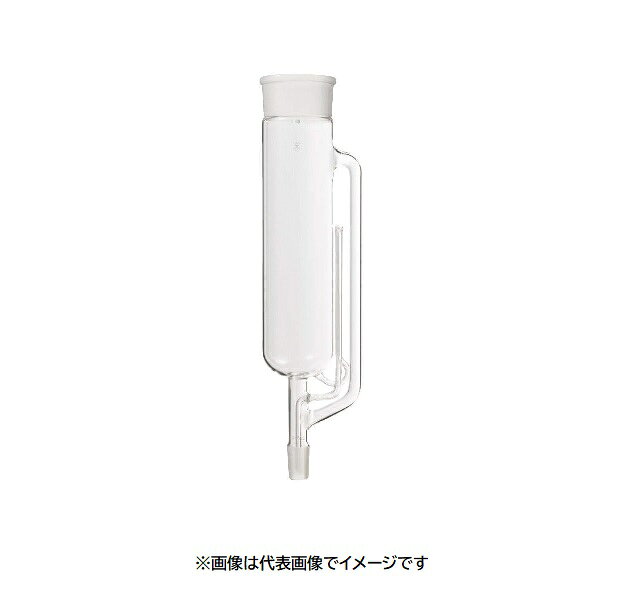 【画像はイメージです】【納期について】発送日が配送予定を超える場合は、別途メールや問合せフォームにてご相談いたします。★数量・大口割引も受付中！お問い合わせください。 ■大型ソックスレー脂肪抽出器用抽出部 の特長 規格:1L用 上部共通摺合...