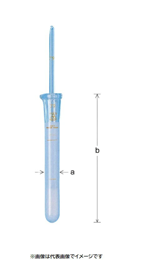 【画像はイメージです】【納期について】発送日が配送予定を超える場合は、別途メールや問合せフォームにてご相談いたします。★数量・大口割引も受付中！お問い合わせください。 ■ホモジナイザー ガラスイボ無し の特長 容量(ml):50 サイズa×...