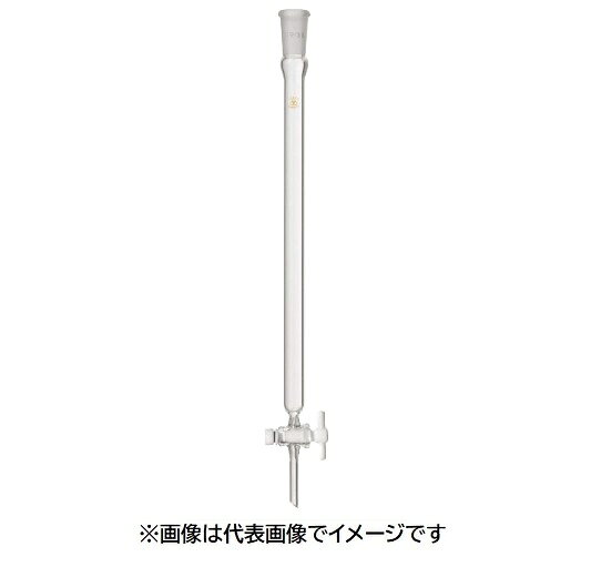 【画像はイメージです】発送日が配送予定の納期を超える場合は、別途ご相談いたします。★数量・大口割引も受付中！お問い合わせください。TEL：045-243-0716 ■SANSYO共通摺合せクロマトグラフ管の特長 ●内径×カラム長さ(mm):...