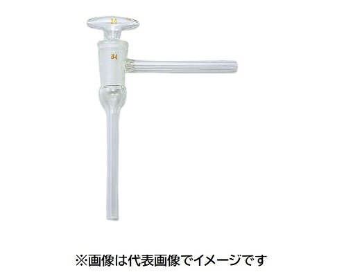 【画像はイメージです】発送日が配送予定の納期を超える場合は、別途ご相談いたします。★数量・大口割引も受付中！お問い合わせください。TEL：045-243-0716 ■高真空コックL型 L型の特長 ●精密な摺合せによりコック部のリークが極めて...