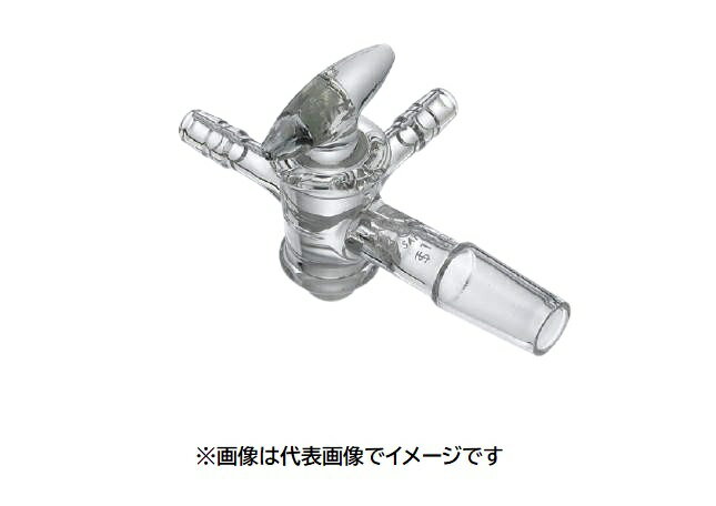 【画像はイメージです】発送日が配送予定の納期を超える場合は、別途ご相談いたします。★数量・大口割引も受付中！お問い合わせください。TEL：045-243-0716 ■透明摺合せ三方コック ガラスコック付の特長 ●摺合せ:24/40 ●枝管径...